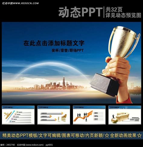 Ppt