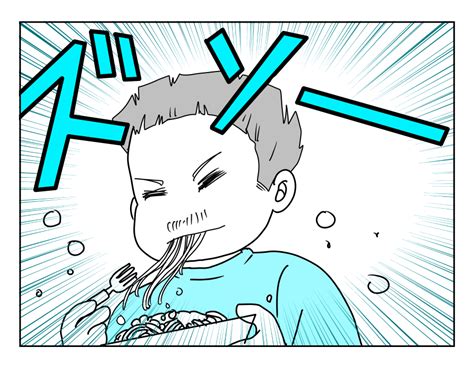 【厳しすぎ！？旦那の箸トレ】息子に厳しいしつけけれど旦那のマナーは？＜第4話＞4コマ母道場 ママスタセレクト