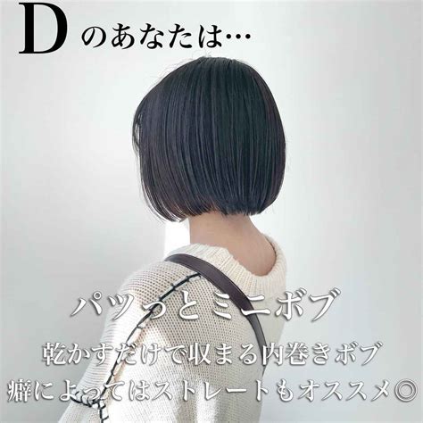 ちょっとの長さで変わる！ 「結べるボブ」と「結べないボブ」どっちもオススメ！ 【ftn】