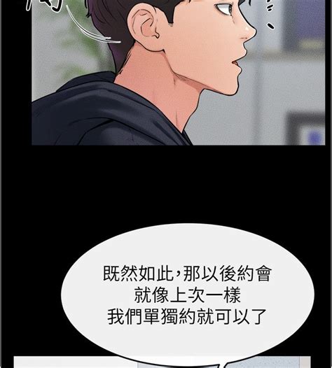 第52話 媽媽願意給你上♥ 《继母与继姐》未删减版全集免費在线阅读 禁漫岛 韩漫日漫3d漫画的禁漫天堂