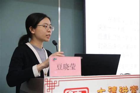 大德讲堂（第二附属医院）——铭记苦难历史，汲取前行力量 学党史