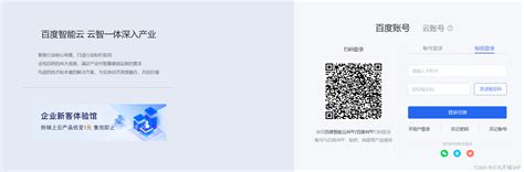 【python】我的第一个文心一言api调用python调用文心一言api Csdn博客