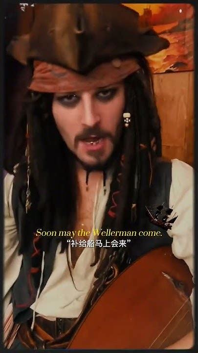 Wellerman音樂分享 Youtube