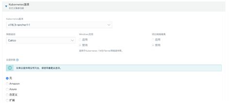 calico 网络插件运维完全指南 csdn博客