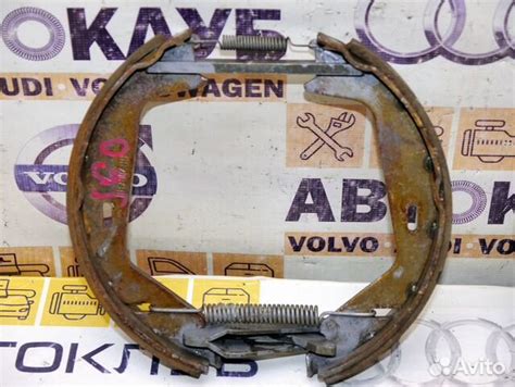 Колодки ручного тормоза Вольво S60 S80 XC70 купить в Омске VOLVO ...