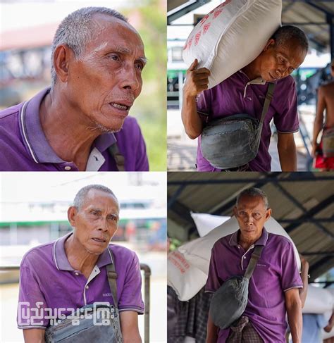 ပြည်သူ့သွေးကြွေး ဆန်တစ်အိတ်ထမ်းရင် ပိုက်ဆံ ၂၀၀ ကျပ်ရတယ် မနက် ၆