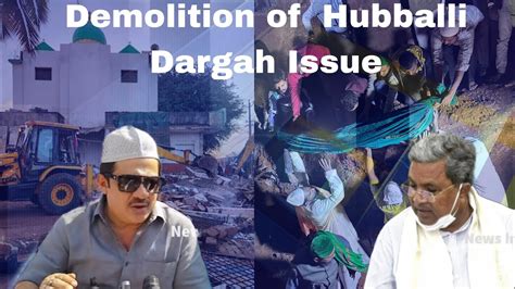 Hubli Dargah Mla Zameer Ahmed Visited Dargah Mahmud Sha Qadri Youtube