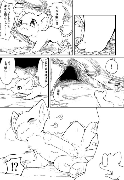 Rule 34 Blush Blush Lines Bodily Fluids Catfox22 Cave Comic Domestic Cat Duo Felid Feline