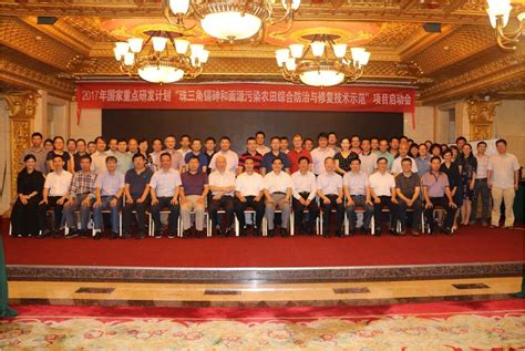 我院科技人员参加国家重点研发计划重点专项启动会 科技动态 新闻中心 上海市农业科学院