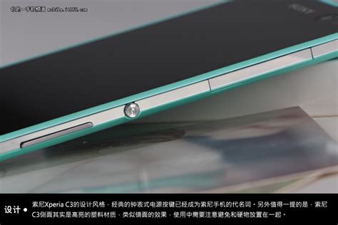 索尼c3拆机 索尼xzp拆机图解 随意云