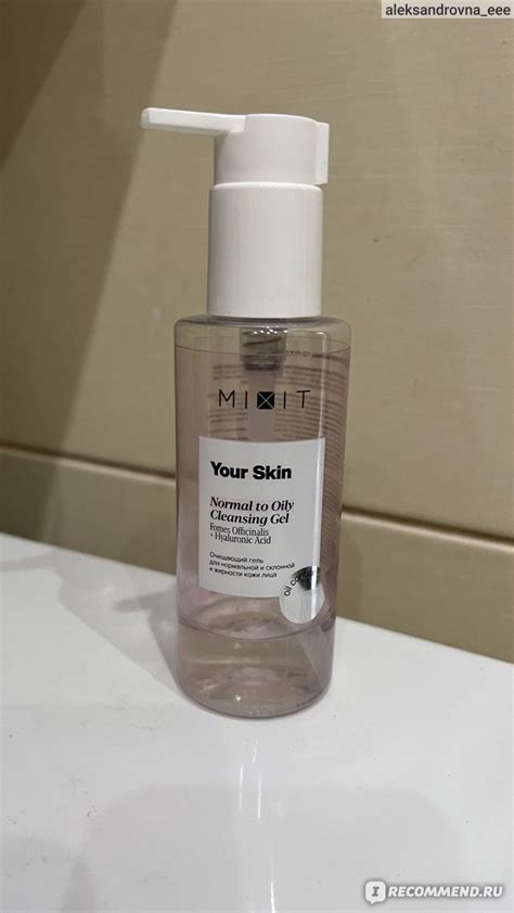 Гель для умывания MIXIT YOUR SKIN Normal to Oily Cleansing Gel ...
