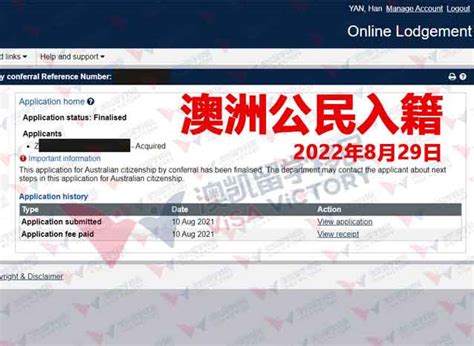 【公民入籍】恭喜z客户正式入籍 澳凯留学移民 Visa Victory