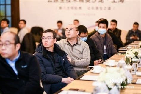 创原会：40精英齐聚上海，共论云原生创新之道 极客公园
