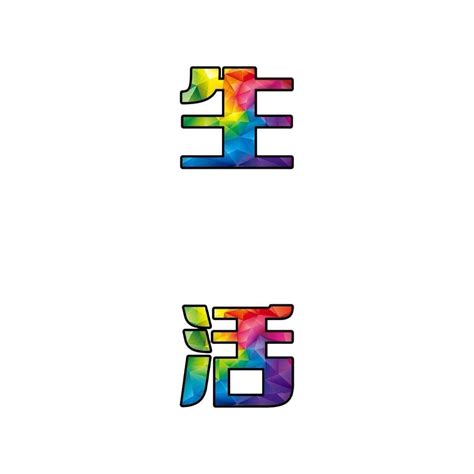 显示手机实时网速及各应用使用流量的方法 知乎