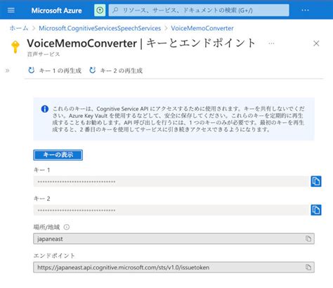 ゼロからはじめるPython 84 録り溜めたボイスメモをAI音声認識APIで一気にテキスト変換しよう TECH テックプラス