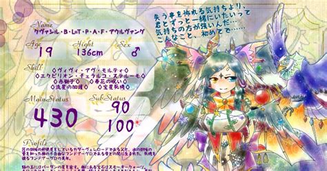 ただ一つの】 【ただ一つの】クヴァシル・アウルヴァング【第6期】 きざくのイラスト Pixiv