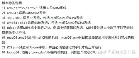 在linux下使用阿里云盘 知乎