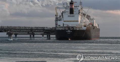 日언론 美 천연가스 결제 러 가스프롬은행 거래금지 검토