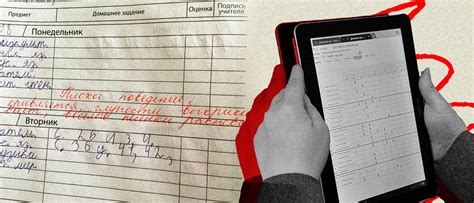 «Болтал на уроке»: как работает электронный дневник и что теперь не ...