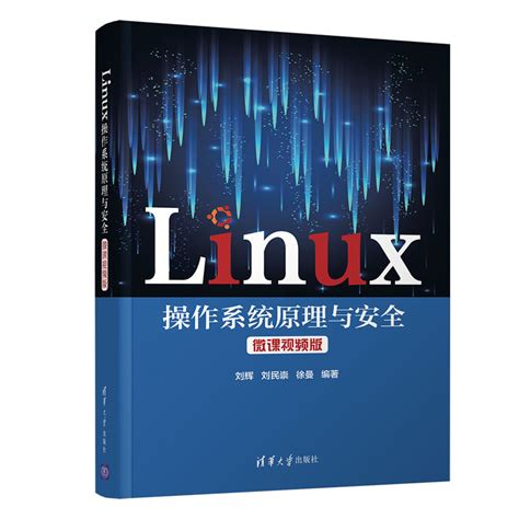 清华大学出版社 图书详情
