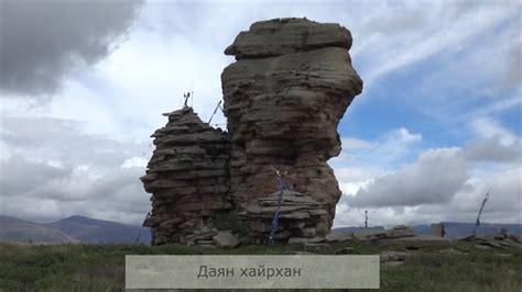 Завхан аймгийн Алдархаан сум Youtube