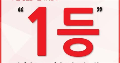 31억 로또 당첨자 지급기한 40일 앞두고 나타났다