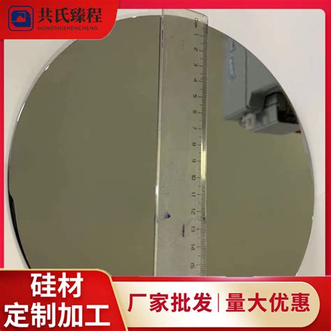 高纯硅高纯硅粉纳米材料硅合金 共氏臻程新能源（江苏）有限公司