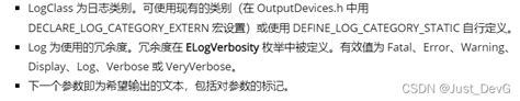 Fname Ftext与fstring：虚幻引擎中的不可变文本处理与比较 Csdn博客