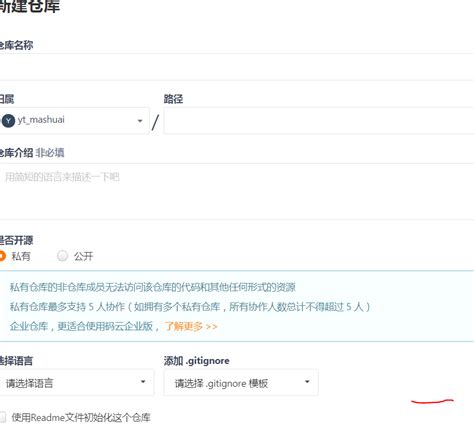 Mac版idea搭建git并提交项目到github （idea 配置git 提交、下载、更新项目、并上传到github上） 编程库
