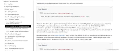 SpringBoot 配置 Redis 连接池 springboot redis 连接池 CSDN博客