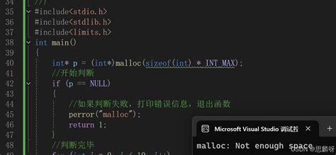 内存函数的使用malloc怎么用 Csdn博客