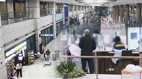 오늘부터 입국 전 코로나 검사 폐지