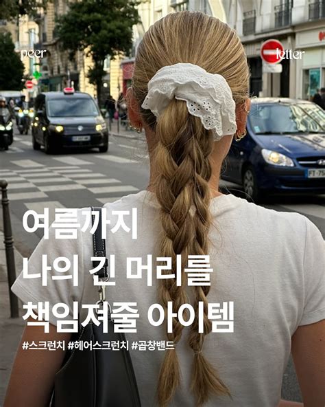 피어레터ㅣ패션and라이프｡° 요즘 날씨가 조금씩 풀려가면서인지 Ss 시즌에 맞춰 오프숄더 아이템이 많이 보이더라구요 하지만