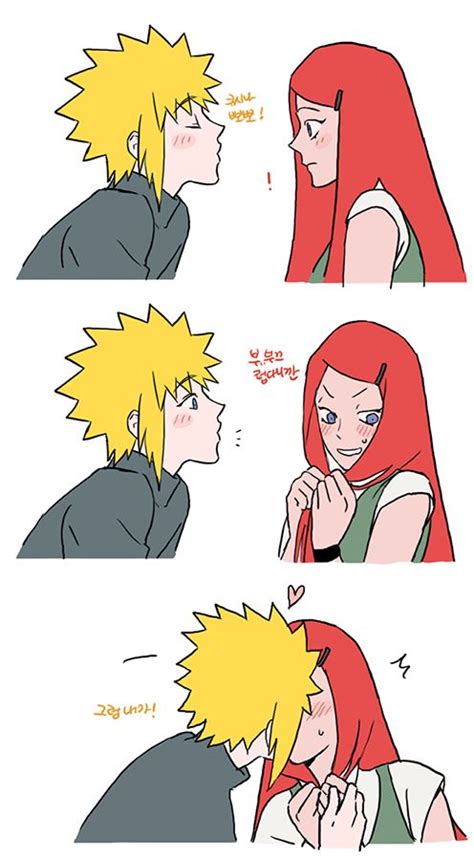 ミナクシ ミナクシナル Log Jukのマンガ 漫画 ナルト Naruto Pixiv マンガ 漫画 Naruto ミナト