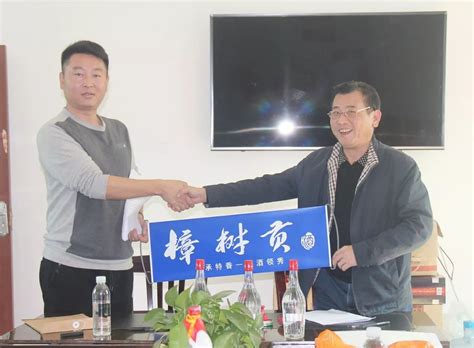 樟树贡酒南昌客户来厂参观洽谈合作成功签约
