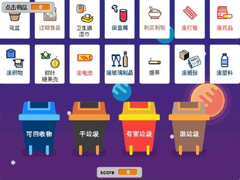 作品专区少儿编程网 致力于为中小学儿童提供全面专业系统的免费图文教程、视频教程