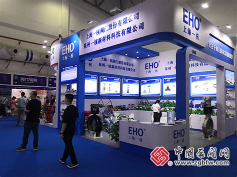 中国泵阀网应邀参加第十八届南安水暖泵阀暨消防器材交易会 中国泵阀网 zgbfw