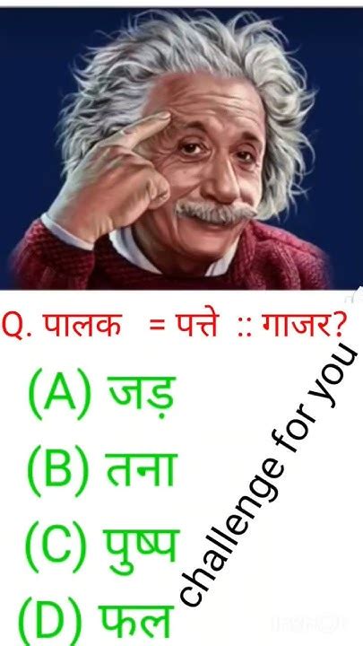 Reasoning Logically Question Youtube