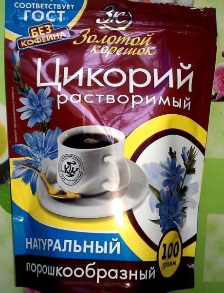 5 лучших марок цикория, которые вкуснее кофе