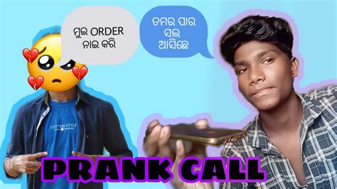 Sambalpuri Prank Call Video Full Masti Comedy 🤣trending