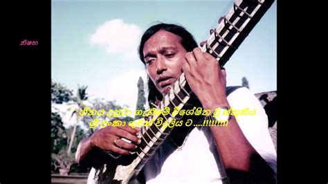 මගේ දෙසවන් මිහිරි හඬකින් සනසවන ගී පද සහ සංගීතය පුන්‍යසිරි මහවත්තයන් ගායනය වික්ටර් රත්නායකයන්