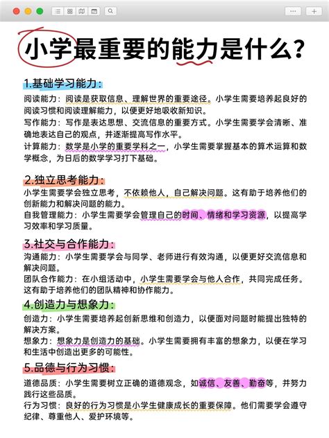 小红书配图 小红书配图设计 小红书配图模板 稿定设计