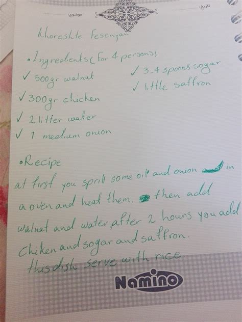 آموزش نوشتن دستور پخت غذا به انگلیسی تالار زبانشناس