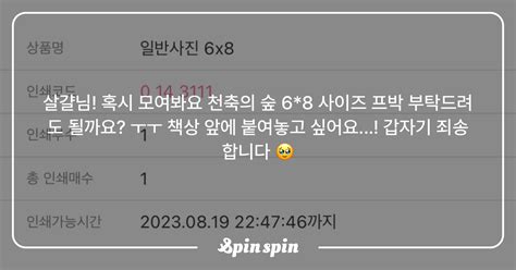 여기 올려드립니다 🍀