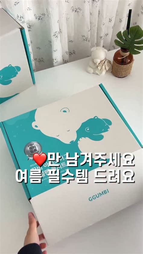 꿈비 리코코 프리미엄 유아가구용품 아기매트 아기침대 이벤트 아기랑 함께하면 1박이라도 짐이 한가득😱 유모차 챙겼는데 굳이 무거운 아기띠까지 짐도 많은데 해서