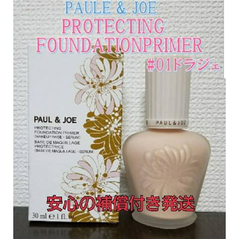 Paul And Joe 新品未使用 ポールアンドジョー プロテクティングファンデーションプライマー30mの通販 By セトカメラ｜ポール