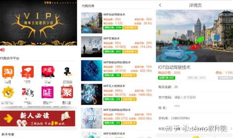购物返利源码代购网站源码 知乎