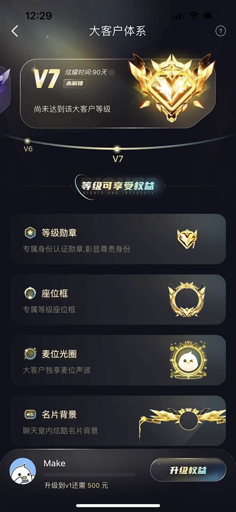 直播娱乐app语音app社交app直播轻视觉 截图来自kaysar007 花瓣网