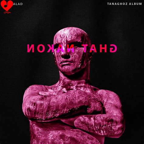 دانلود آهنگ قطع نکن از کمبلد قطع کردی ریتمو بازم ریمیکس اینستا Mp3