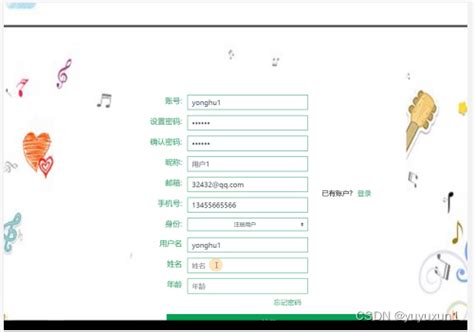 Ssm基于htmlcss的音乐网站的设计与实现 毕业设计 附源码181627基于htmlcss音乐页面设计摘要 Csdn博客